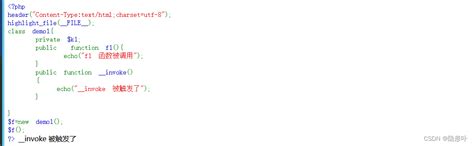 php反序列化基础知识之魔术方法 php反序列化魔术方法 csdn博客