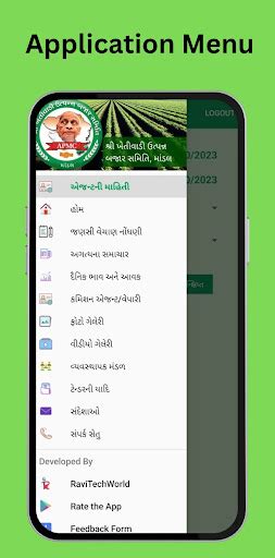 APMC MANDAL for PC / Mac / Windows 11,10,8,7 - Free Download - Napkforpc.com