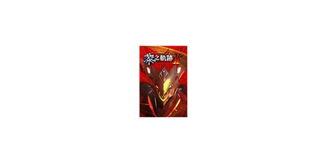 tlh kuro game speed boost · github topics · github