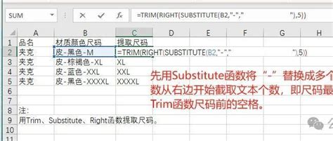 3 11 trim函数 知乎