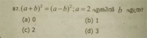 Answer Key