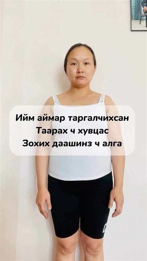 Батчимэг☘️ Saveandfollow Шинэ жилийн баяраар ширээгээ засахдаа жимс ногоогоо энэ аргаар цэвэрлэж