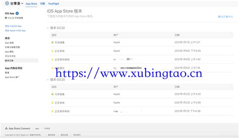 实战用xcode打包ios端app并通过app Store Connect分发提交审核如何通过 Xcode 上传 App 的二进制文件 Csdn博客
