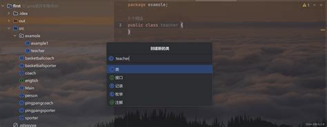 Java类与对象 Csdn博客