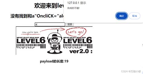 Xsslabs第六关xss闯关第六关 Csdn博客 Xsslabs第六关xss闯关第六关 Csdn博客