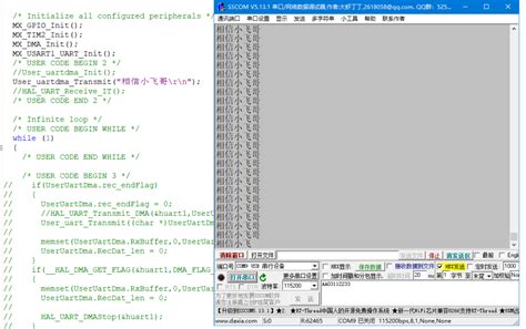 Cubemx与hal库系列教程串口dma收发详解 腾讯云开发者社区 腾讯云