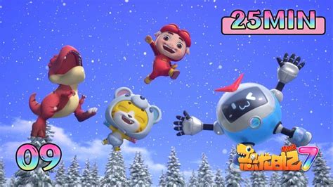 【猪猪侠之恐龙日记7合辑版】第09集 缤纷雪糕机丨 Gg Bond 恐龙日记 猪猪侠 Youtube