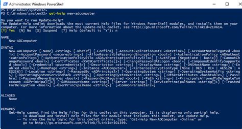 Используем модуль Active Directory Powershell для администрирования