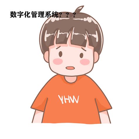 一家设计装修公司告诉你什么是数字化管理系统 知乎