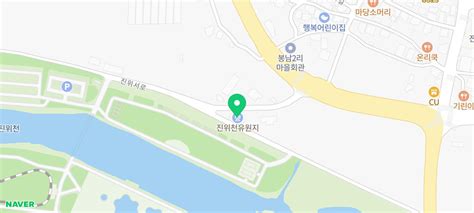 평택 아이와 피크닉 취사가능 공원 진위천 유원지 꿀팁 네이버 블로그