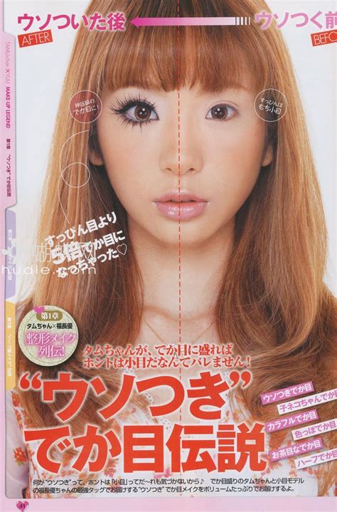 Gyaru Fashion And Style Gyaru Makeup Doll Eye Makeup Anime Makeup