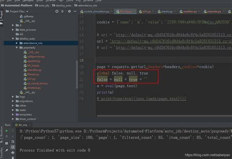 Nameerror Name False Is Not Defined 解决方法nameerror Name False Is
