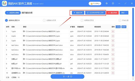 如何将很多不同类型的文件按扩展名进行快速分类 知乎