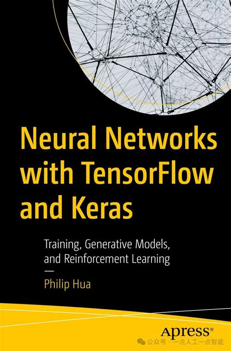 书籍 《使用tensorflow和keras的神经网络》 知乎