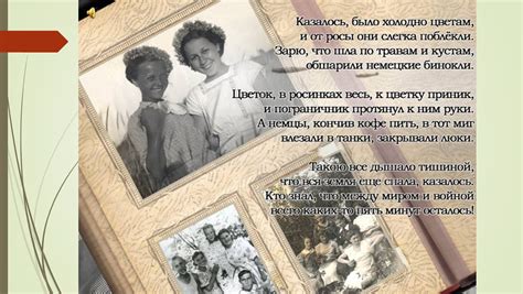 Презентация на тему Великая Отечественная война Область знаний