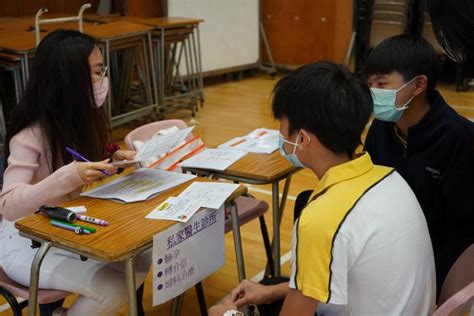 Homepage Hkust Connect