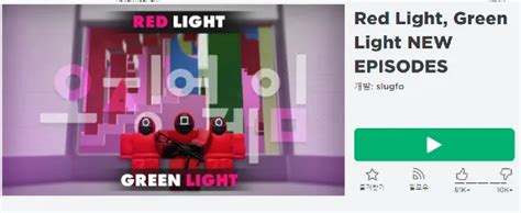 로블록스 다운로드 바로가기 Roblox 다운로드 스토어