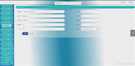 Springboot计算机毕业设计基于web的医院his系统 门诊模块eb6p8基于网页模式的his Csdn博客