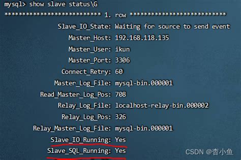 centos mysql8实现主从复制 centos mysql8主从复制教程 csdn博客