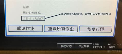 windows10 android adb interface驱动 adb interface 驱动安装 ganmaola的技术博客 51cto博客