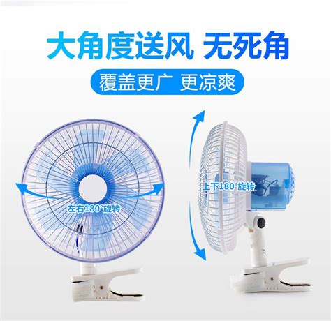 24v 12v 대형 트럭 Ebuy7 트럭 지게차 택시 선풍기 굴착기