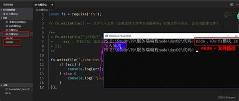 node学习（二）02 node核心模块之fs模块——fs readfile 异步读取文件and fs writefile 异步写入文件 会覆盖文件中原内容 and if写法之return和