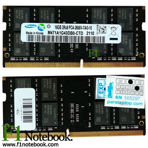 رم لپ تاپ 16 گیگابایت سامسونگ Ram Samsung 16gb Ddr4 2666 فروشگاه قطعات و تعمیرات لپتاپ