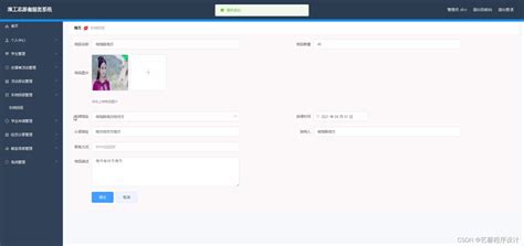 springboot java php node python淮工志愿者服务系统【计算机毕设】 csdn博客
