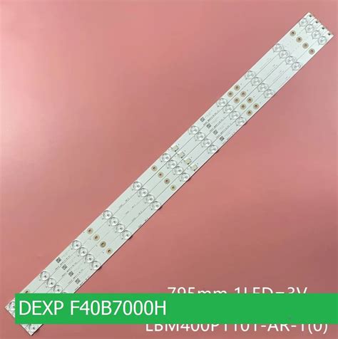 Подсветка для телевизора Dexp F40b7000h купить с доставкой по выгодным ценам в интернет