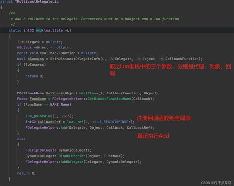 Unlua源码二：ue的委托是如何转发到lua的unlua Map Csdn博客