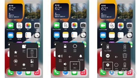 Iphone13怎么关机？苹果新机这些常用操作你要知道！ 知乎