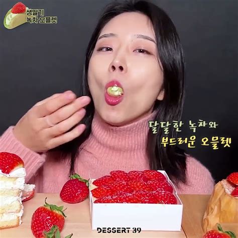 디저트39 딸기 좋아하는 사람들 집중 🍓😝 세상 맛있는 딸기 디저트 Asmr Youtube