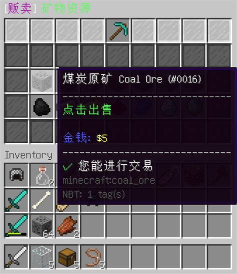 Universal GUI Minecraft Plugins Oska Ng