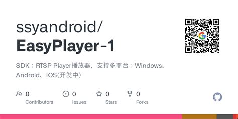 GitHub ssyandroid EasyPlayer SDKRTSP Player播放器支持多平台WindowsAndroidIOS 开发中