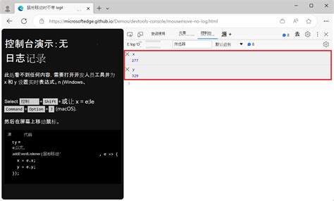 使用实时表达式监视 Javascript 中的更改 Microsoft Edge Developer Documentation Microsoft Learn