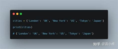 Python 中3种创建字典数据的方法 知乎 Python 中3种创建字典数据的方法 知乎