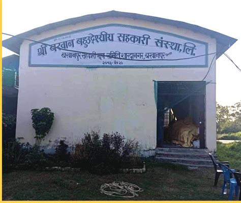 ‘बखान बा को खै बखानपुर