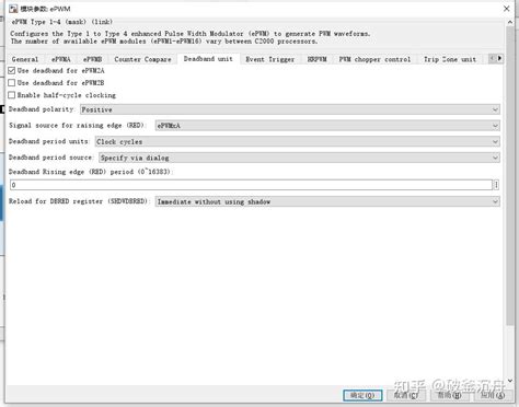 Matlab C2000 Motor Control Blockset Pwm模块 知乎