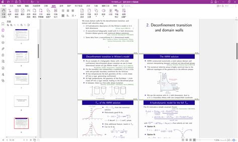 【视频转pdf】gleamoe Peanut 2023，轻松提取视频中的幻灯片！ Csdn博客