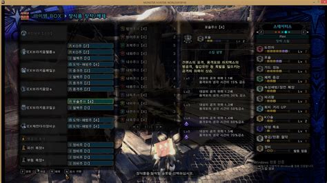 몬스터 헌터 라이즈 인벤 Pc 첫 무페토 헤보 세팅 질문입니다 몬스터헌터 인벤 자유게시판