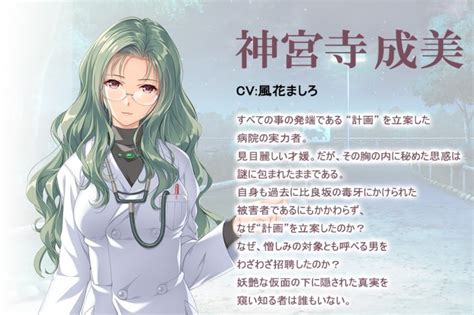 FG REMAKE処女作夜勤病棟リメイク体験版公開 FANZAニュース