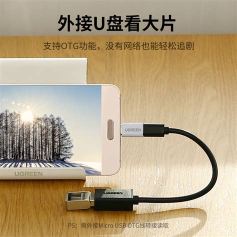 绿联typec转接头microusb安卓充电数据线二合一otg转换器头快充tpc接口适用于华为小米vivo荣耀oppo一加手机 虎窝淘