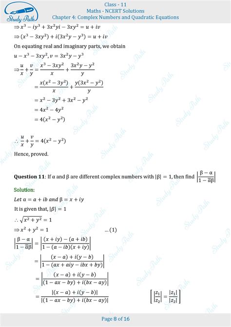 ncert solutions for class 11 maths chapter 4 miscellaneous exercise