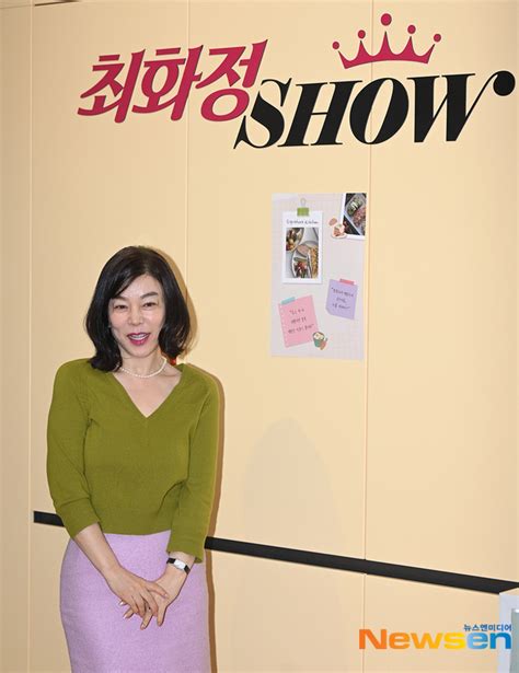 최화정 ‘최화정 Show [포토엔hd]