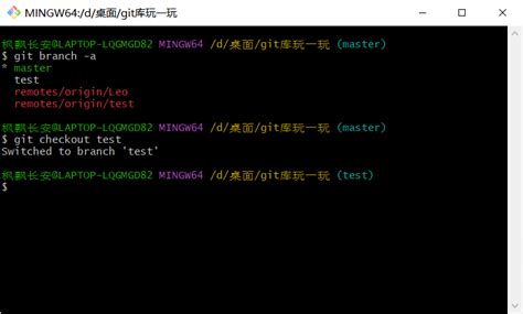 关于使用git进行远程库更新的一些心得git 刷新远程仓库 Csdn博客 关于使用git进行远程库更新的一些心得git 刷新远程仓库 Csdn博客