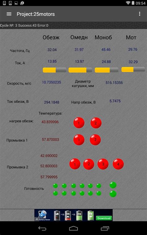 Hmi Modbus Viewer Apk For Android Download