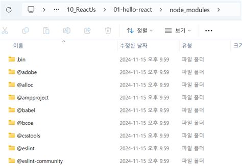 React React 개발환경 구성 및 프로젝트 생성