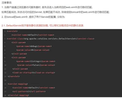 Servlet Servlet Servlet运行原理及IDEA中集成配置Tomcat 资讯 信创开放社区