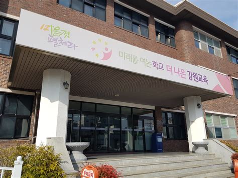 삼척시 📚다양한 책들을 읽을 수 있는 장소 삼척 교육문화관 여기는 삼척교육문화관 다양한 Facebook