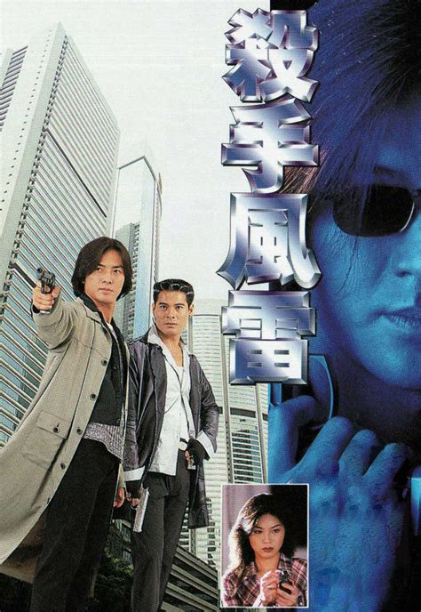 Ofdb Killers Code 1995